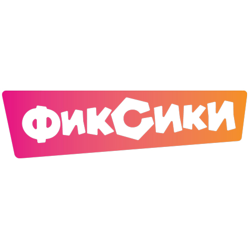 The Fixies - Confitrade